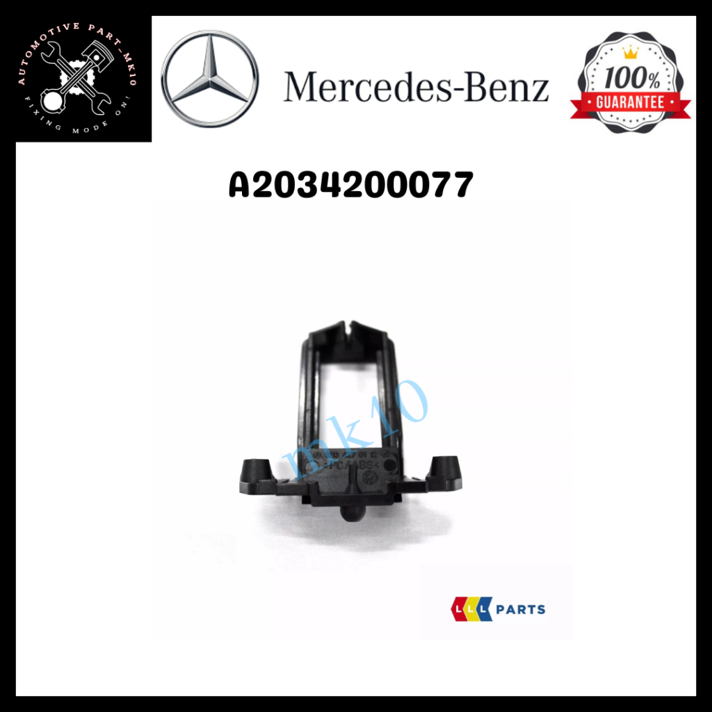 Mercedes-Benz Brake Release Guide A2034200077 – 100% Genuine | Shopee ...