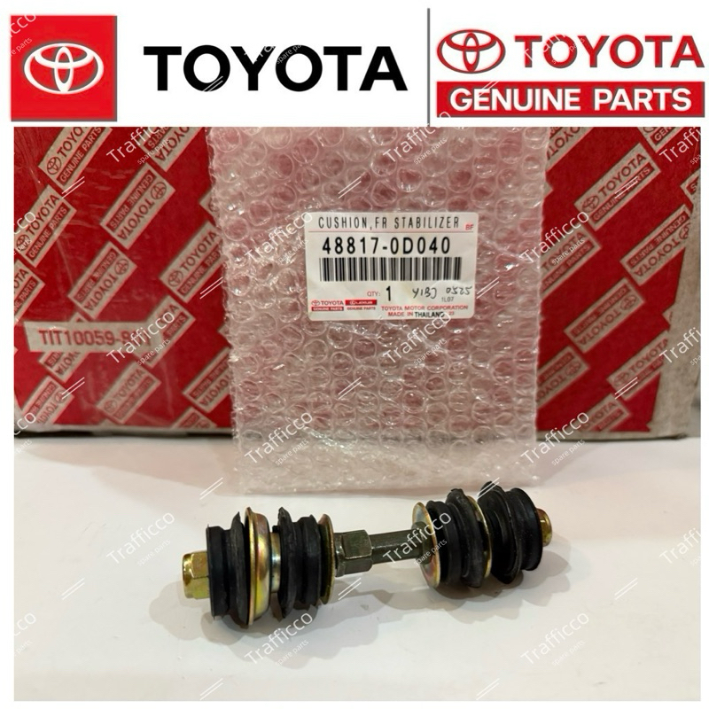 Toyota Vios NCP42 NCP150 NSP151 Front Stabilizer Link Absorber Link ...