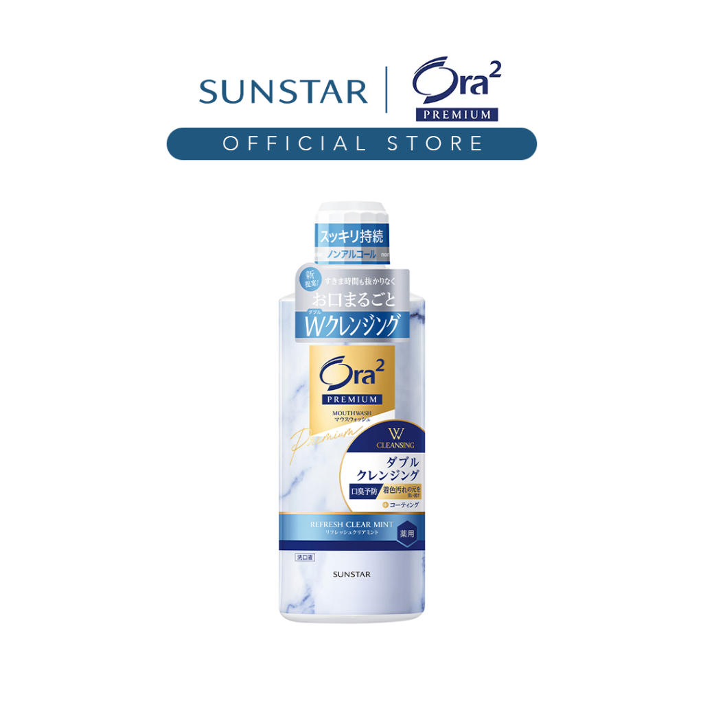 Ora2 Premium W Cleansing Mouthwash - Refresh Clear Mint 550ml | Shopee Malaysia