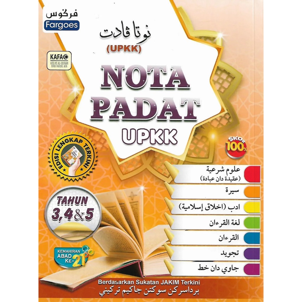 PDS NOTA PADAT UPKK TAHUN 3, 4 & 5 | Shopee Malaysia