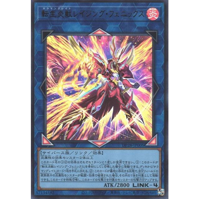 yugioh dp28-jp005 Salamangreat Raging Phoenix 転生炎獣レイジング・フェニックス (ur) | Shopee Malaysia