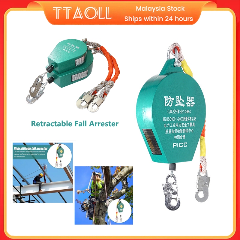 Fall protection device, speed difference fall protection device, 5m/10m ...
