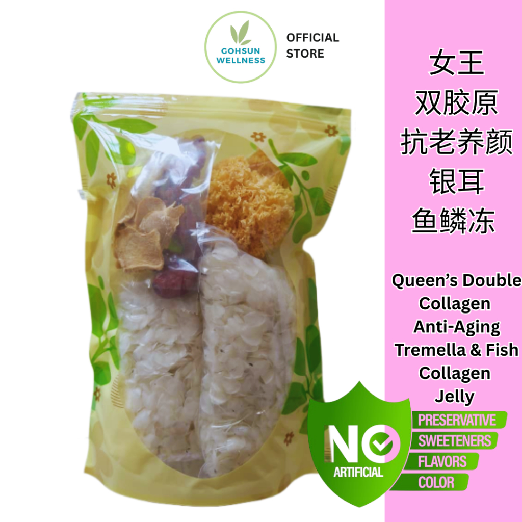 【GOHSUN WELLNESS】女王双胶原鱼鳞银耳冻 抗老养颜鱼鳞果冻 1 pack| Queen’s Double Collagen ...