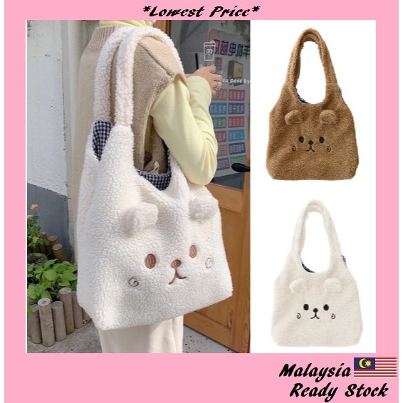 Korean Cute Big Bear Bag Lamb Plush Tote Female Students Large Capacity Shoulder Underarm Bag ...