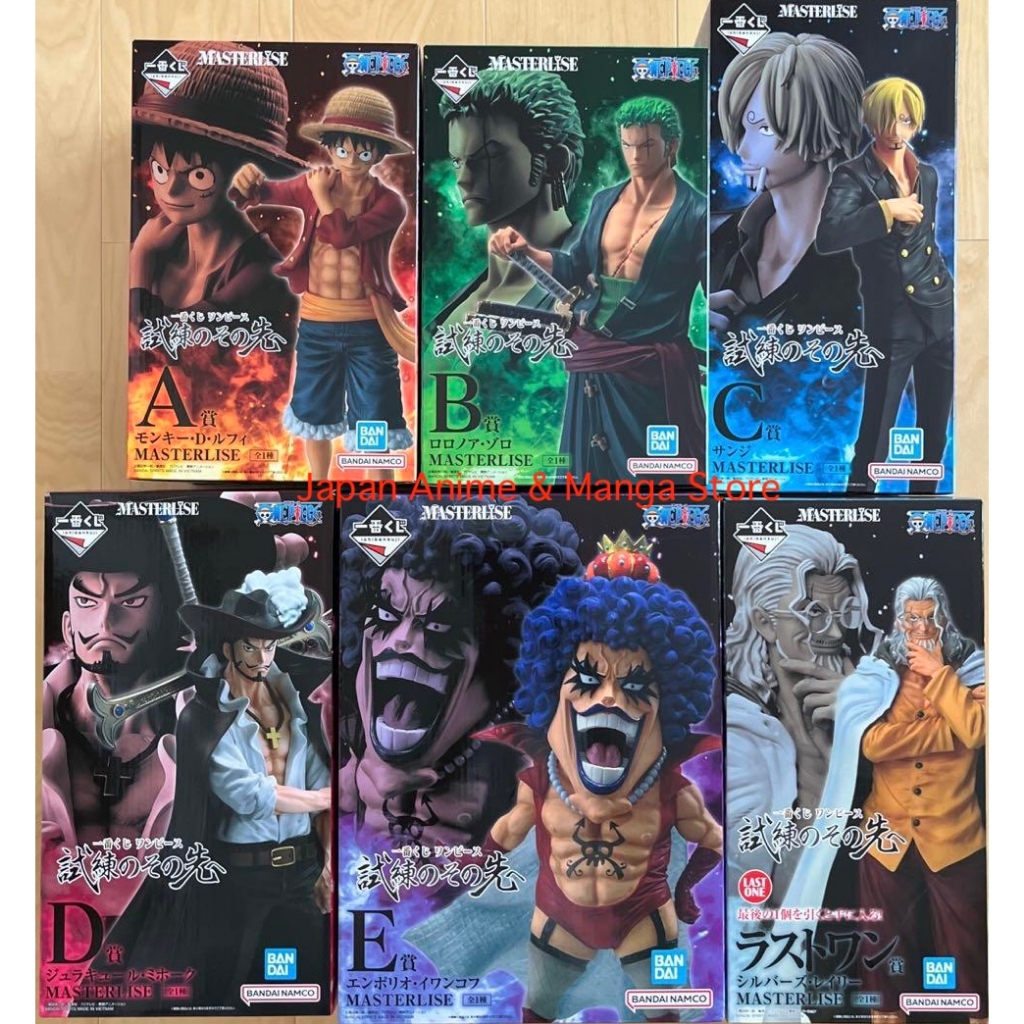 Ichiban Kuji One Piece Beyond the Trials Luffy Zoro Sanji Mihawk ...