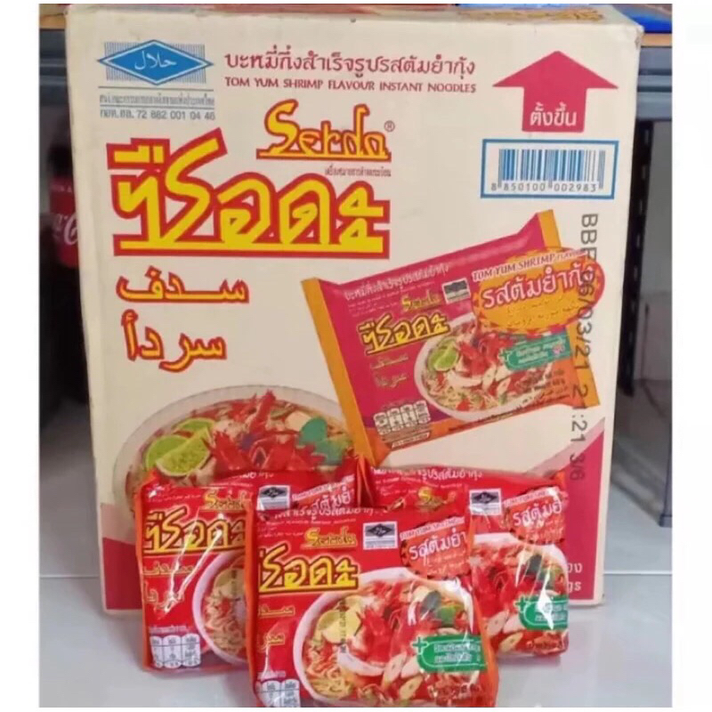 3 pcs MAGGI SIAM SERDA | MAGGI SERDA | MI MEE MEGGI SIAM | MI SERDA ...