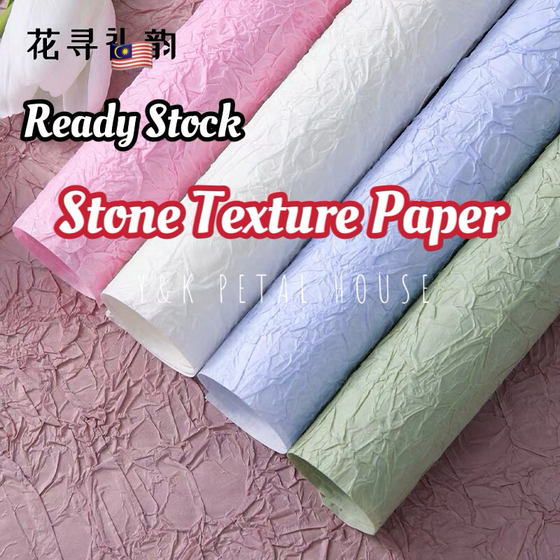 🇲🇾5pcs Premium Stone Texture wrapping paper bouquet flower ins石纹纸shi ...