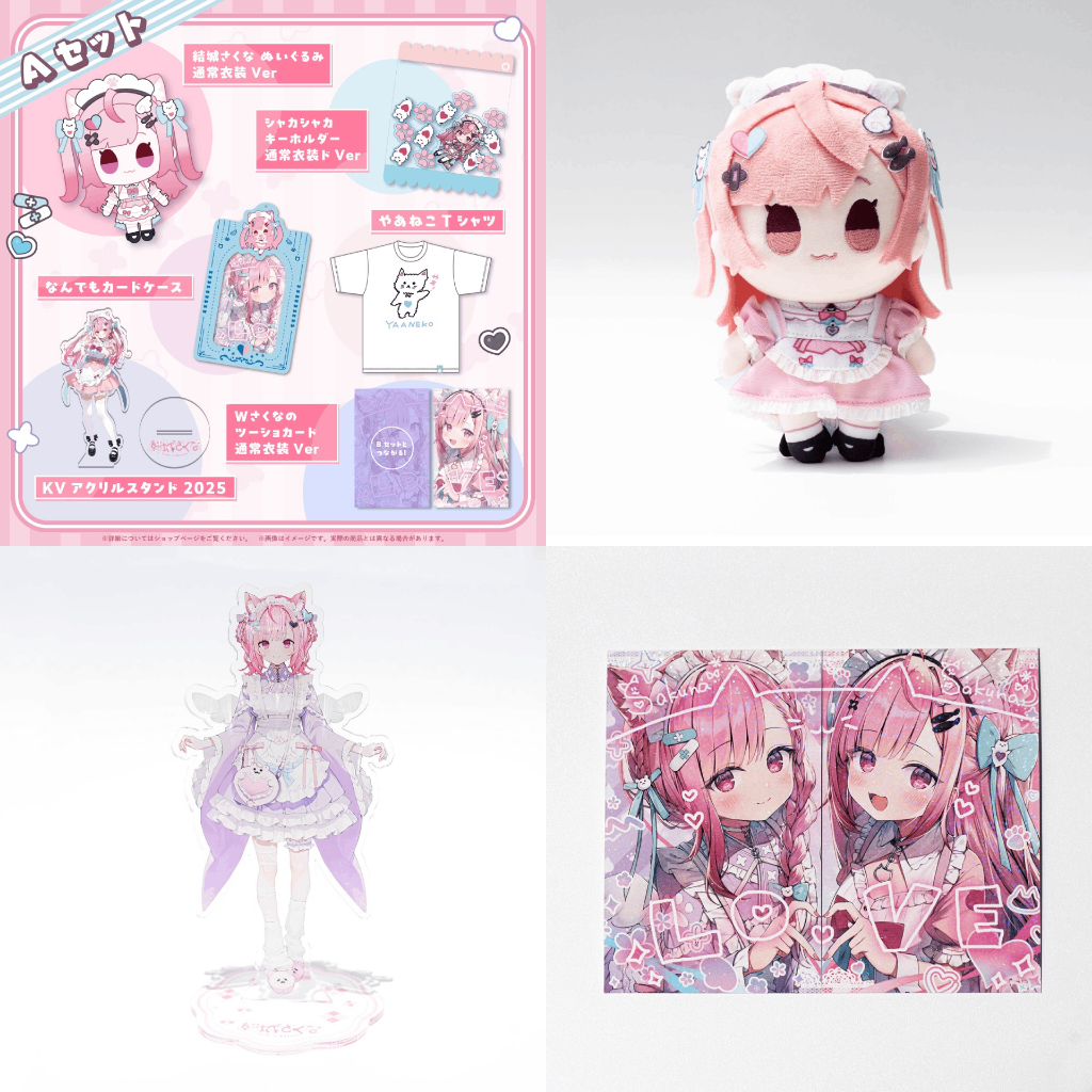 [PO 5/24] Yuki Sakuna Yuuki Sakuna New Costume Goods Set 2025 - Regular ...