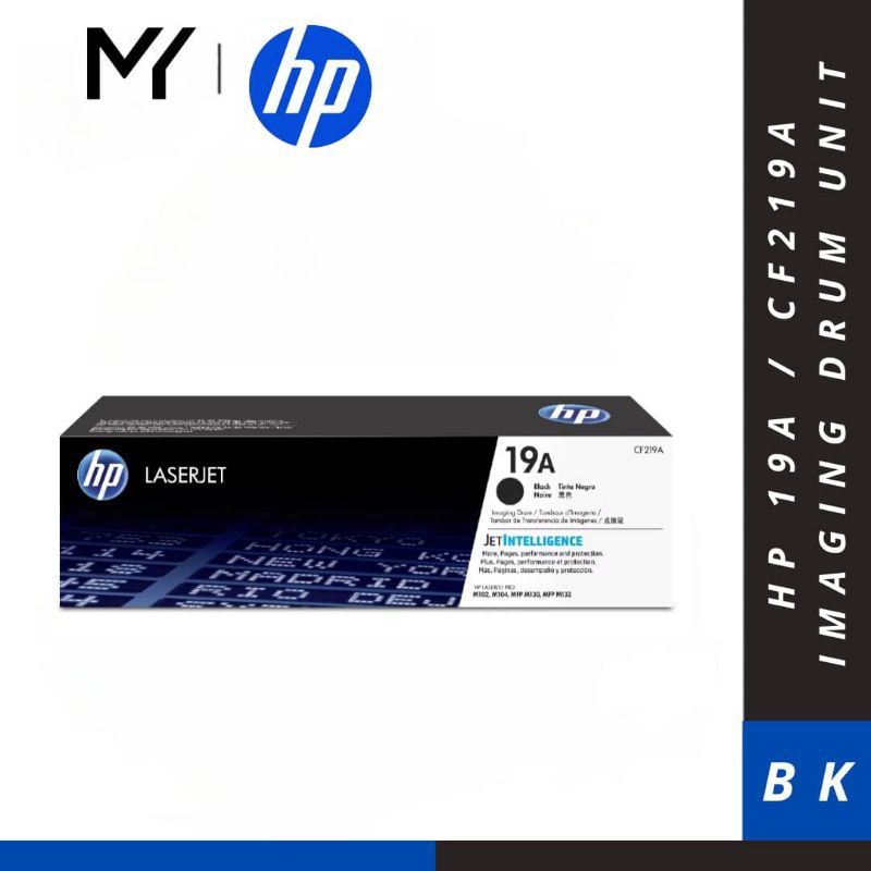 HP 19A / CF219A Original LaserJet Pro Imaging Drum Unit Printer Series ...