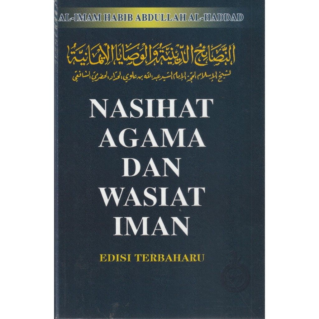 Kitab Nasihat Agama & Wasiat Iman | Shopee Malaysia