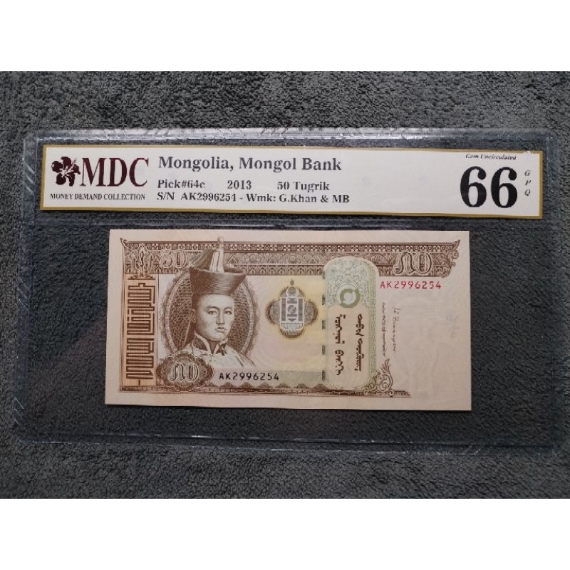 2013 Mongolia, Mongol Bank 50 Tugrik>AK2996254 (MDC Graded 66 GPQ ...