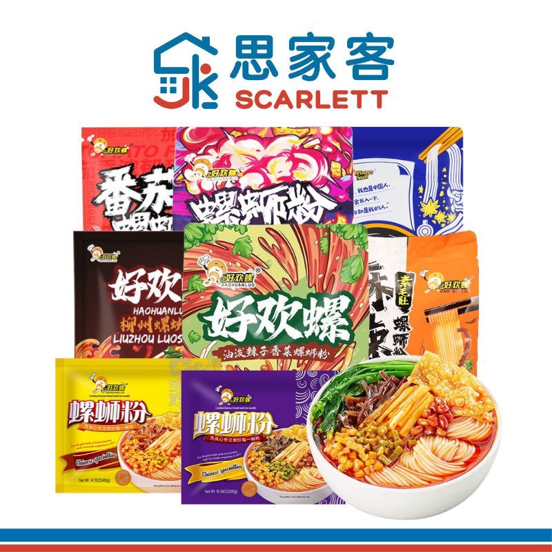 HAO HUAN LUO LiuZhou Snails Noodles Series 好欢螺 柳州螺蛳粉系列 | Shopee Malaysia