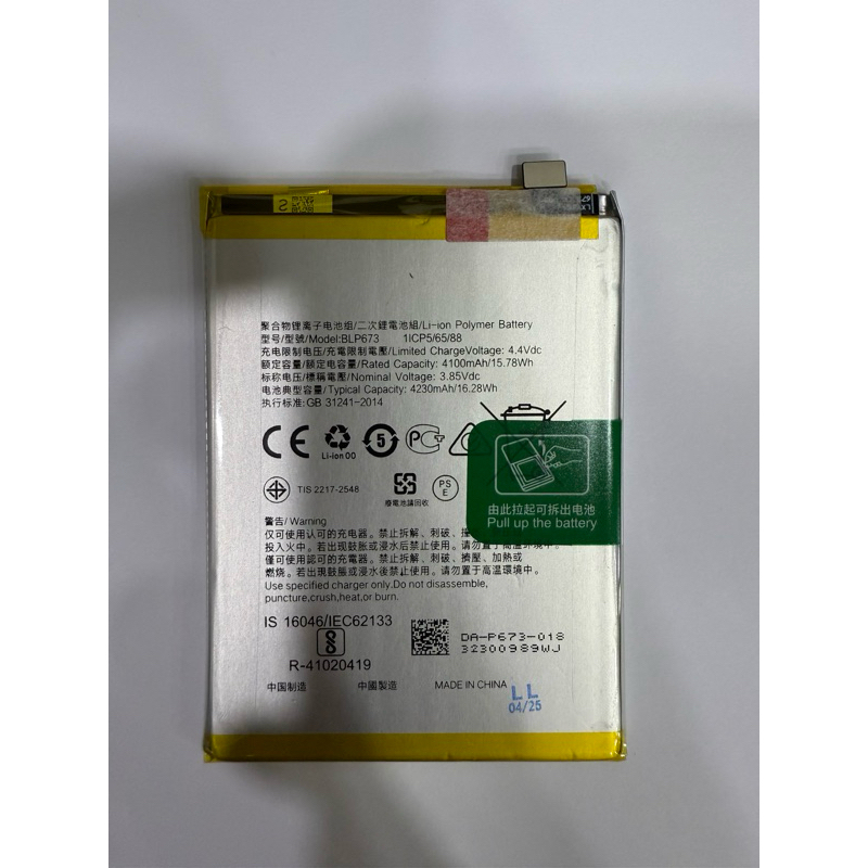 FOR Oppo A3S / A5S / BLP673 BATTERY 4230 mAh | Shopee Malaysia