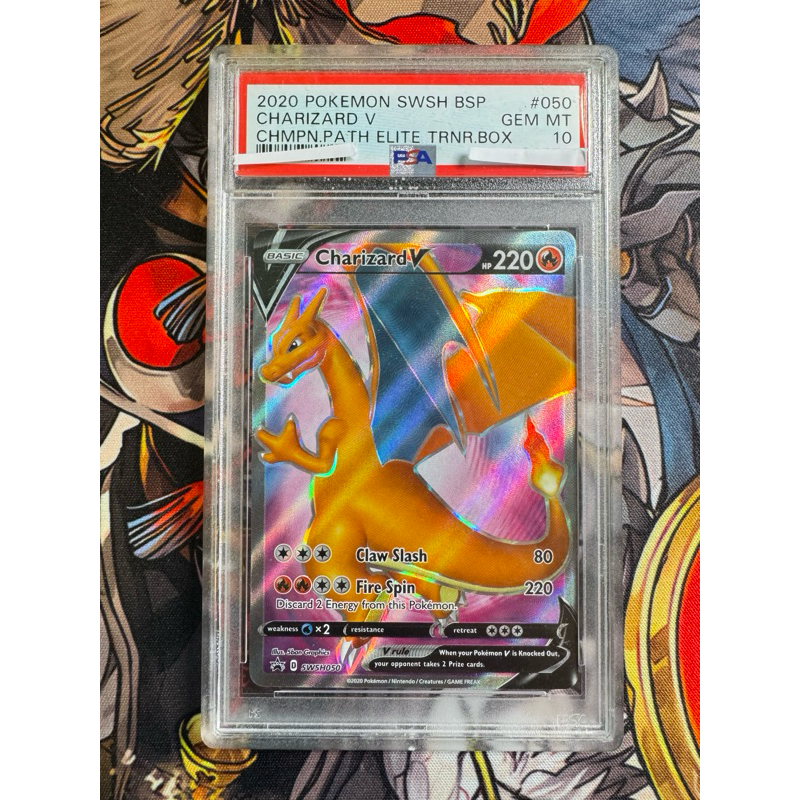 GEM MINT PSA 10 Charizard V SWSH050 Champions Path Promo | Pokemon Card ...