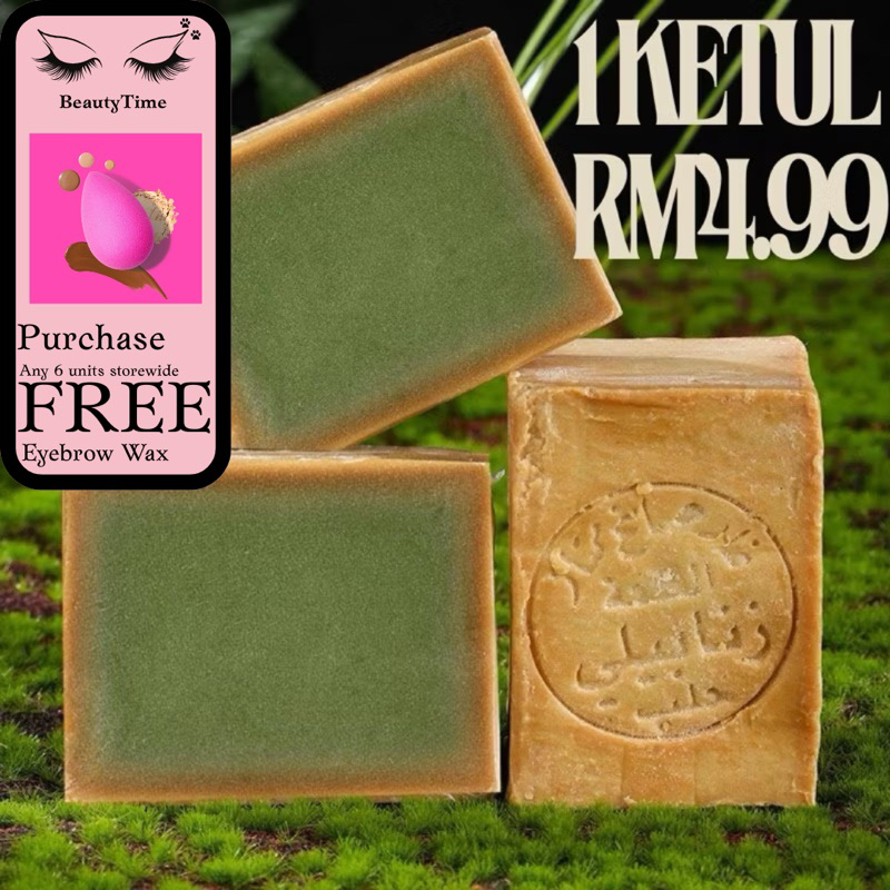 200gram SABUN MINYAK ZAITUN /LAUREL GHAR ASLI 100% /PURE ALEPPO SOAP ...