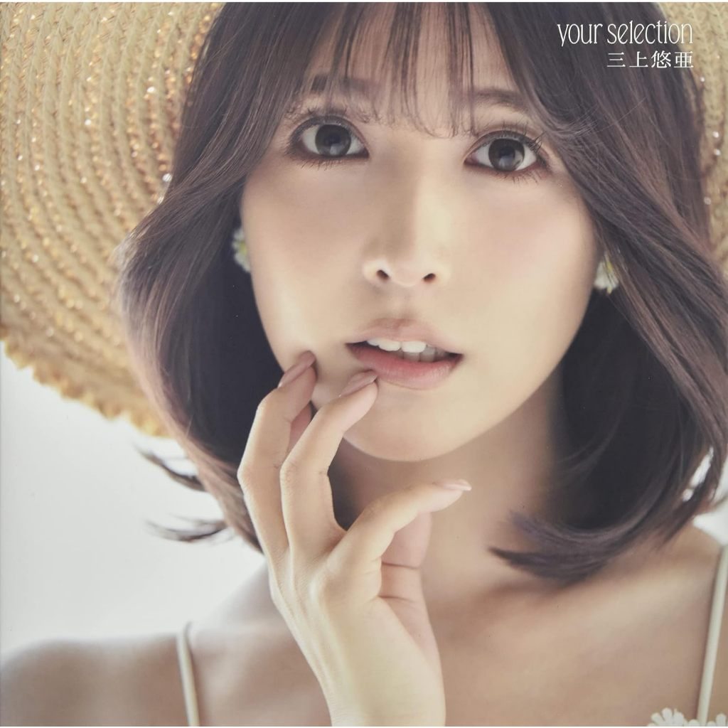 Direct from Japan Yua Mikami 10th Photobook your selection Japanese ...