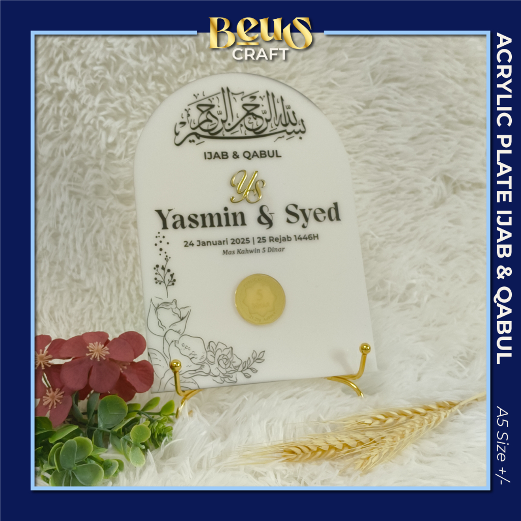 BEUS CRAFT ACRYLIC PLATE 3D A5 MAS KAHWIN | HANTARAN | IJAB QABUL ...