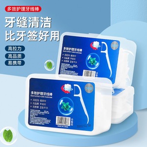 1 box 50Pcs Dental Floss Picks Cleaning Floss Tooth Clean Interdental ...