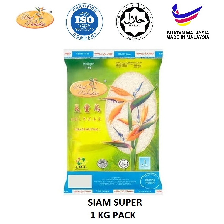 1kg Bird of Paradise SIAM SUPER Rice - Super Import Thailand - WHITE ...