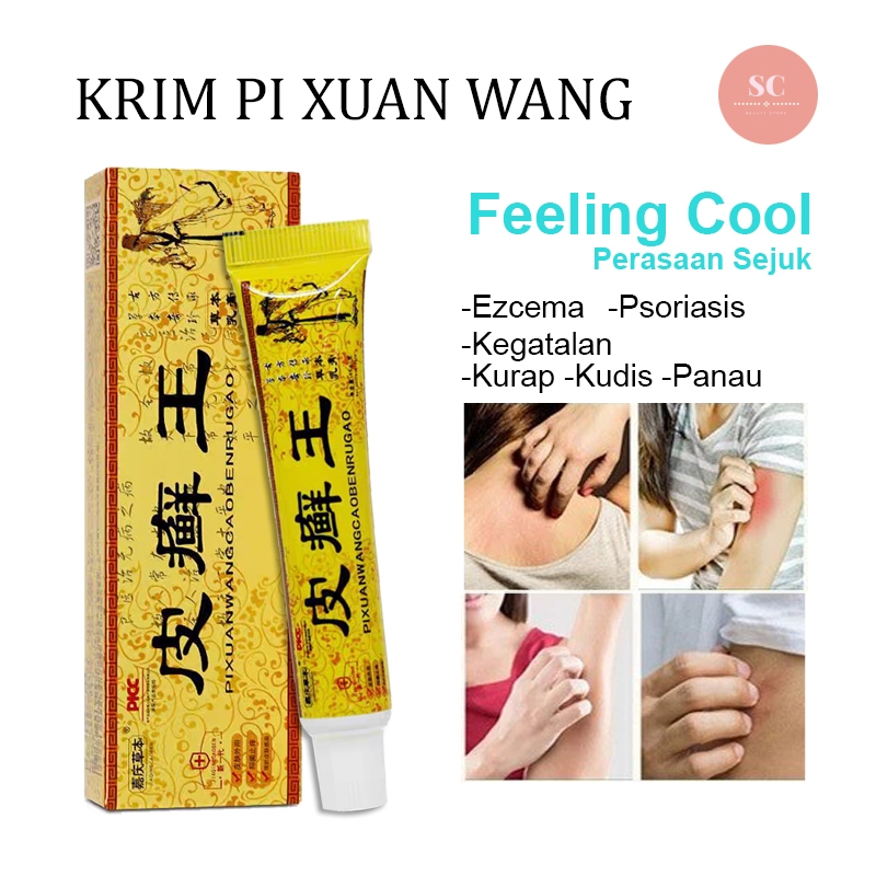 Original Pi Xuan Wang Soothing Cream Kuning | Shopee Malaysia