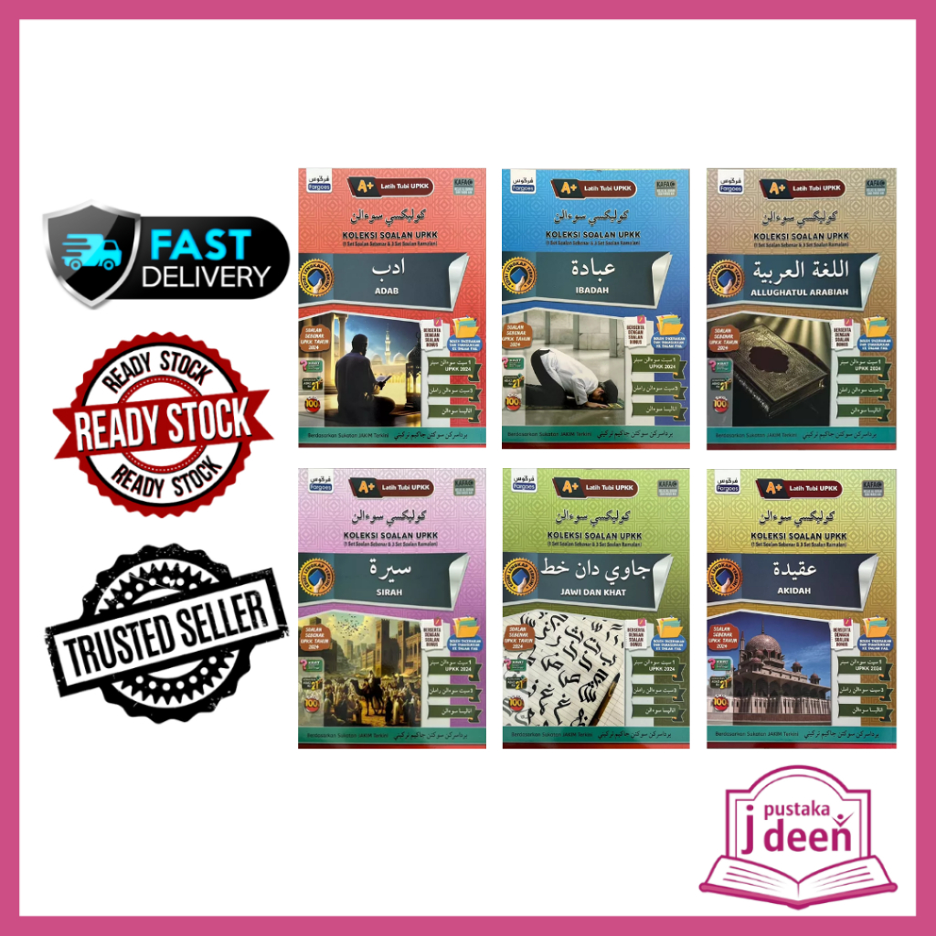 JDEEN BUKU LATIHAN UPKK - KERTAS SOALAN UPKK (SET SOALAN) | Shopee Malaysia