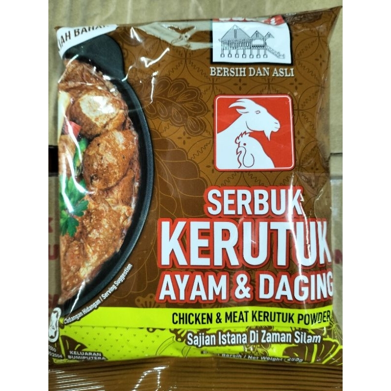 Serbuk Kerutuk Adabi (250gm) | Shopee Malaysia