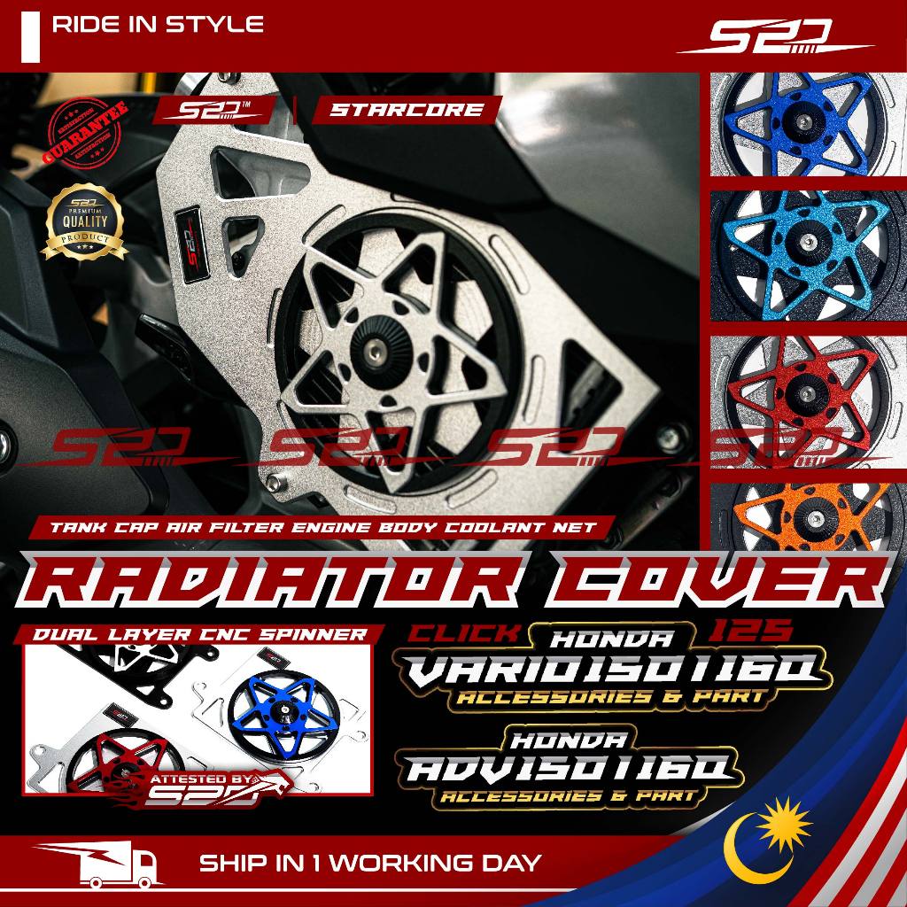 Radiator Cover With Star Spinner SPD S2D ADV VARIO 125 150 160 Dual ...