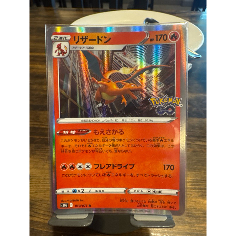PTCG POKEMON CARD [VER.2022] [Charizard] [喷火龙] S10b 010/071 HOLO RARE [Japanese] | Shopee Malaysia