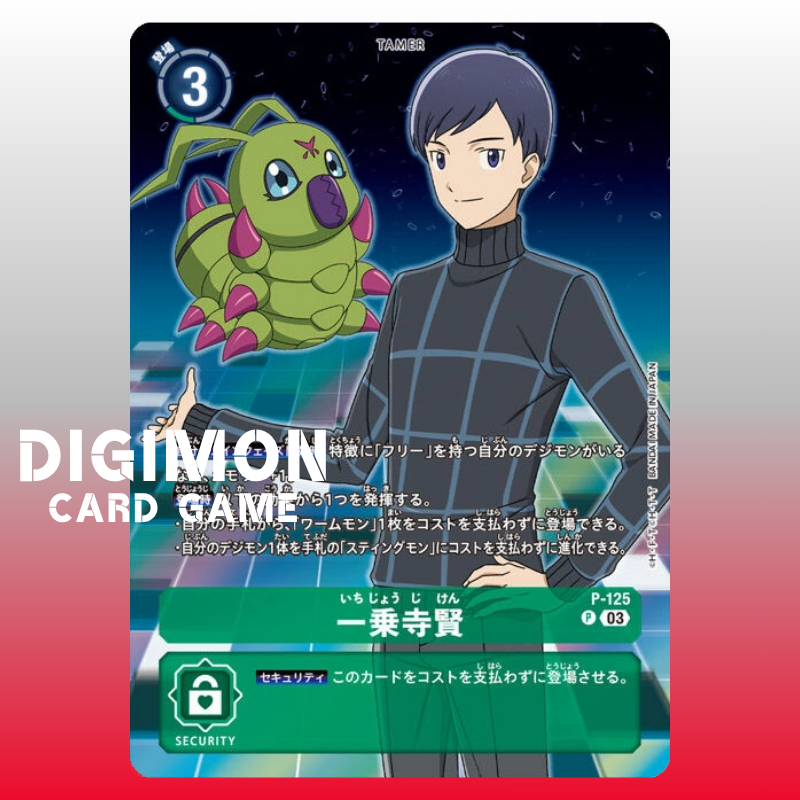 Digimon Card P-125 P Ken Ichijoji | Japanese TCG Green | Shopee Malaysia