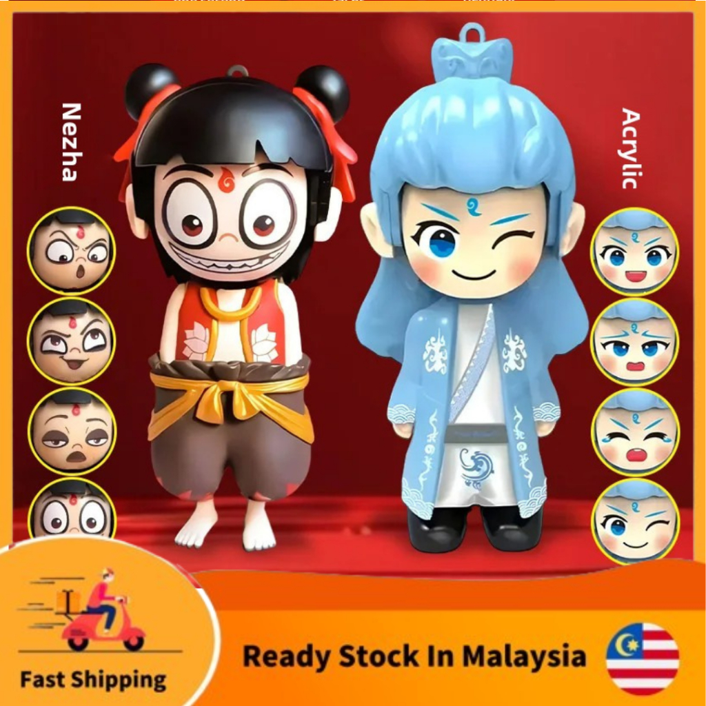 哪吒敖丙四变脸吊饰】 Nezha Ao Bing Magic Boy Sea Emoticon Pack Nezha Ao Bing Four ...
