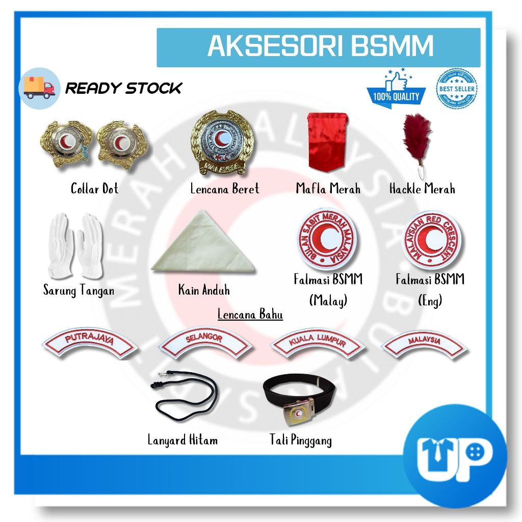 Aksesori New Lencana PBSM BSMM Sekolah Rendah dan Menengah | Shopee ...