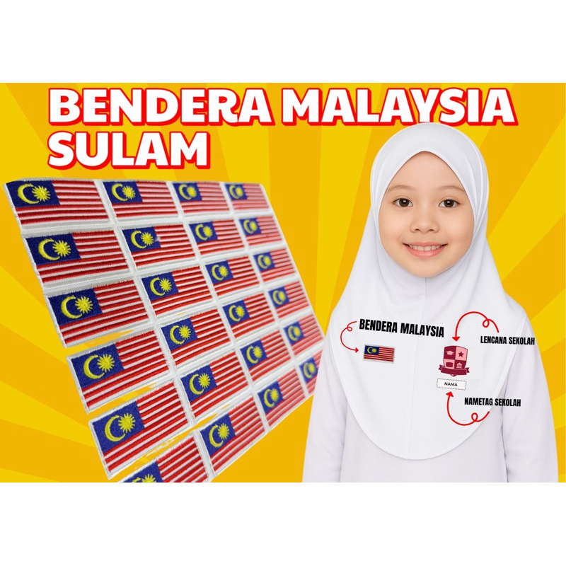 READYSTOCK !! 5CM X 2.5CM BENDERA MALAYSIA SULAM | LENCANA SEKOLAH ...
