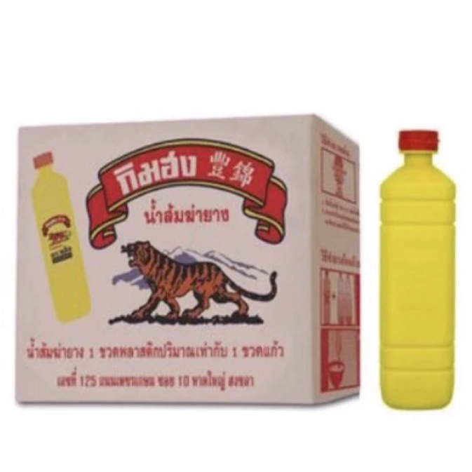 ASID CUKA GETAH / TIGER BRAND / THAILAND | Shopee Malaysia