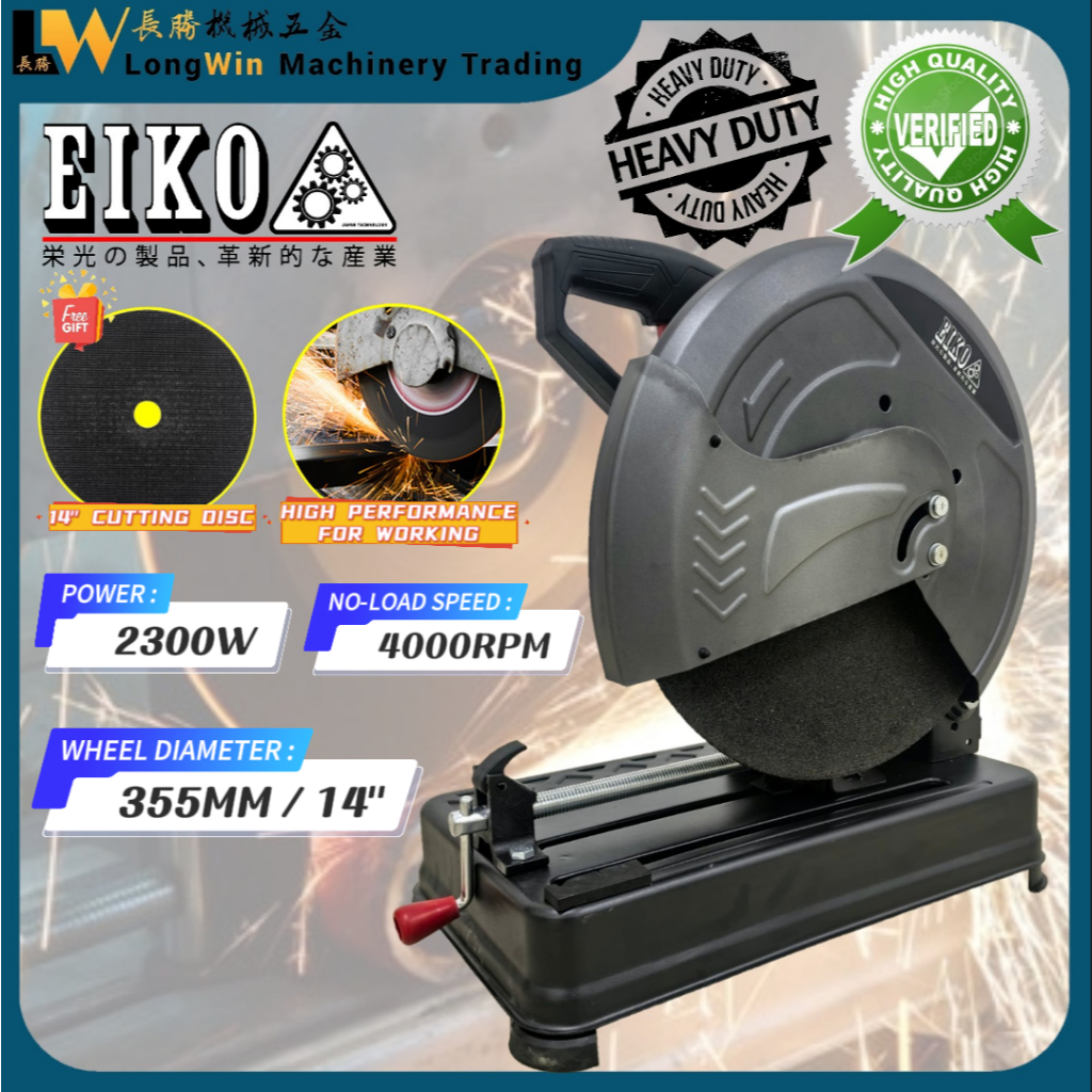 EIKO EK-9135 Heavy Duty Electric Cut Off Saw Machine 14'' 2300w Mesin ...