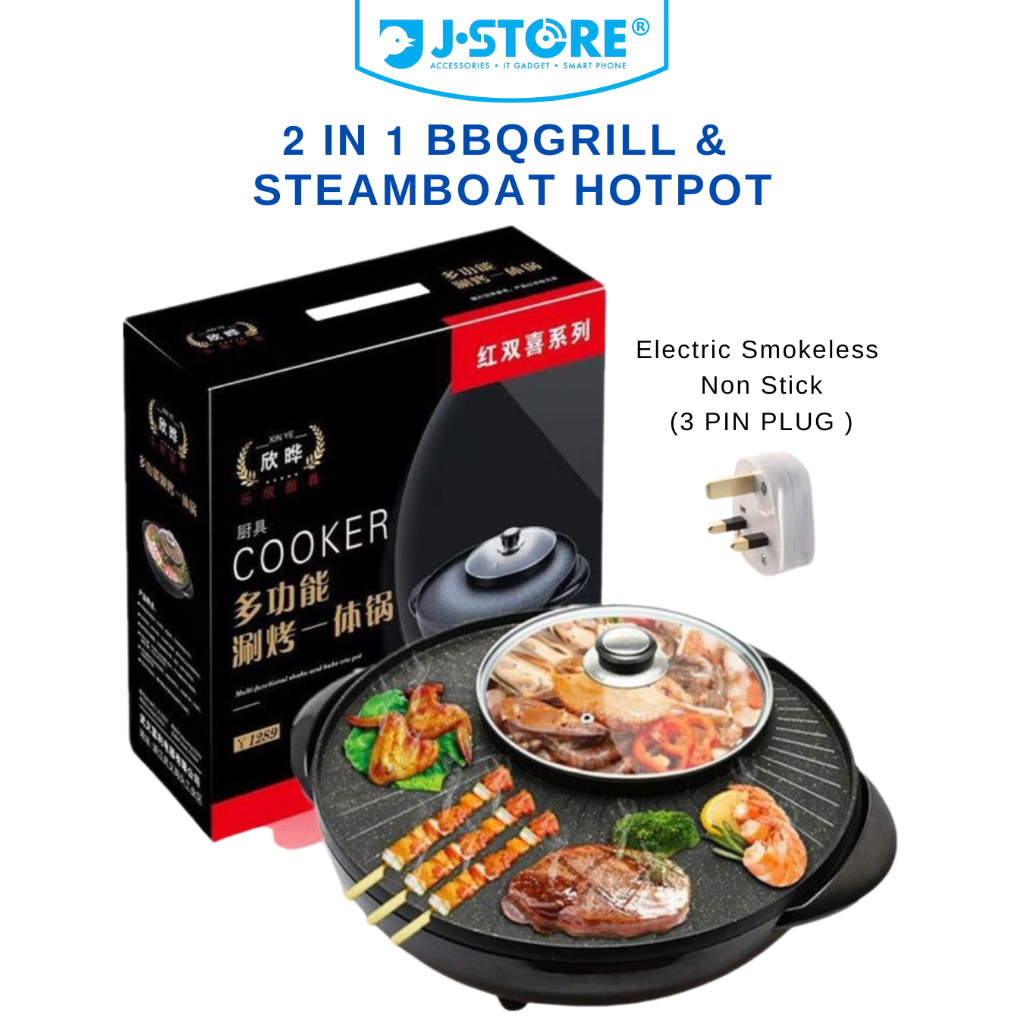 𝟮 𝗜𝗡 𝟭 BBQ Grill & Steamboat Hot Pot Shabu Electric Smokeless Non Stick ...