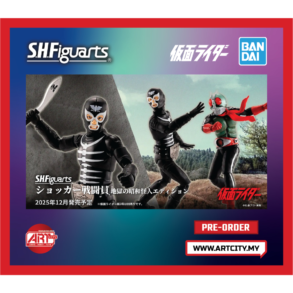 Bandai S.H.Figuarts - SHF Shocker Combatman - Evil Showa Kaijin Edition ...