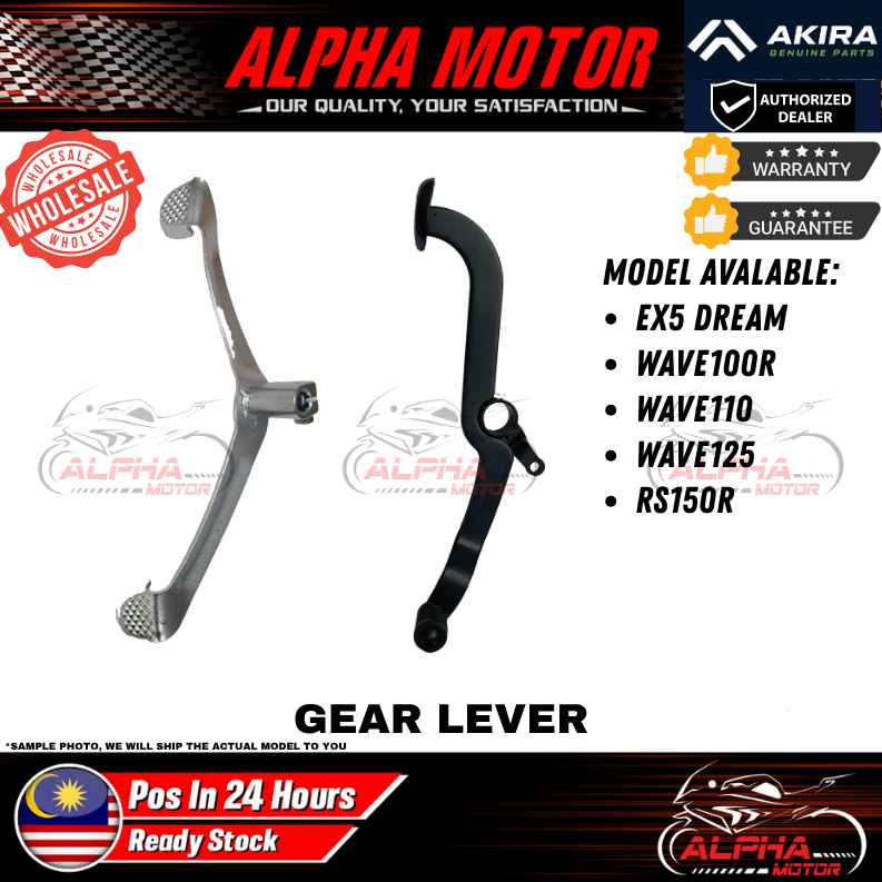 AKIRA GEAR LEVER EX5 DREAM WAVE100R WAVE110 WAVE125 RS150R IRON TEBAL RS150 ALLOY | Shopee Malaysia