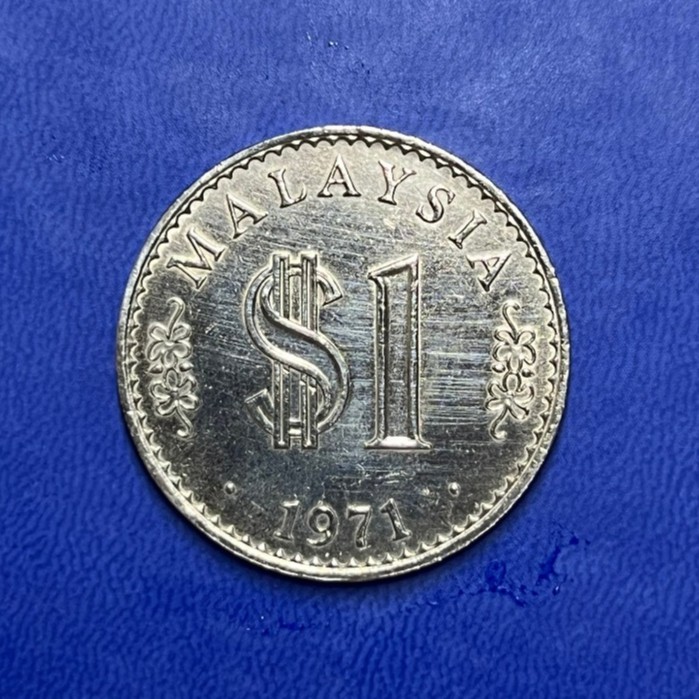 Malaysia First Series Coins $1 - MYR1 old Coin 1971 | RM1 Duit Syiling ...
