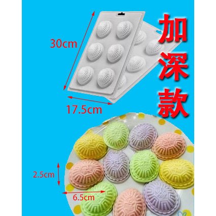 CNY Mid-Autumn Ang Ku Jelly Mould 6 in 1 Ang Ku Kuih Mould ang ku kueh ...