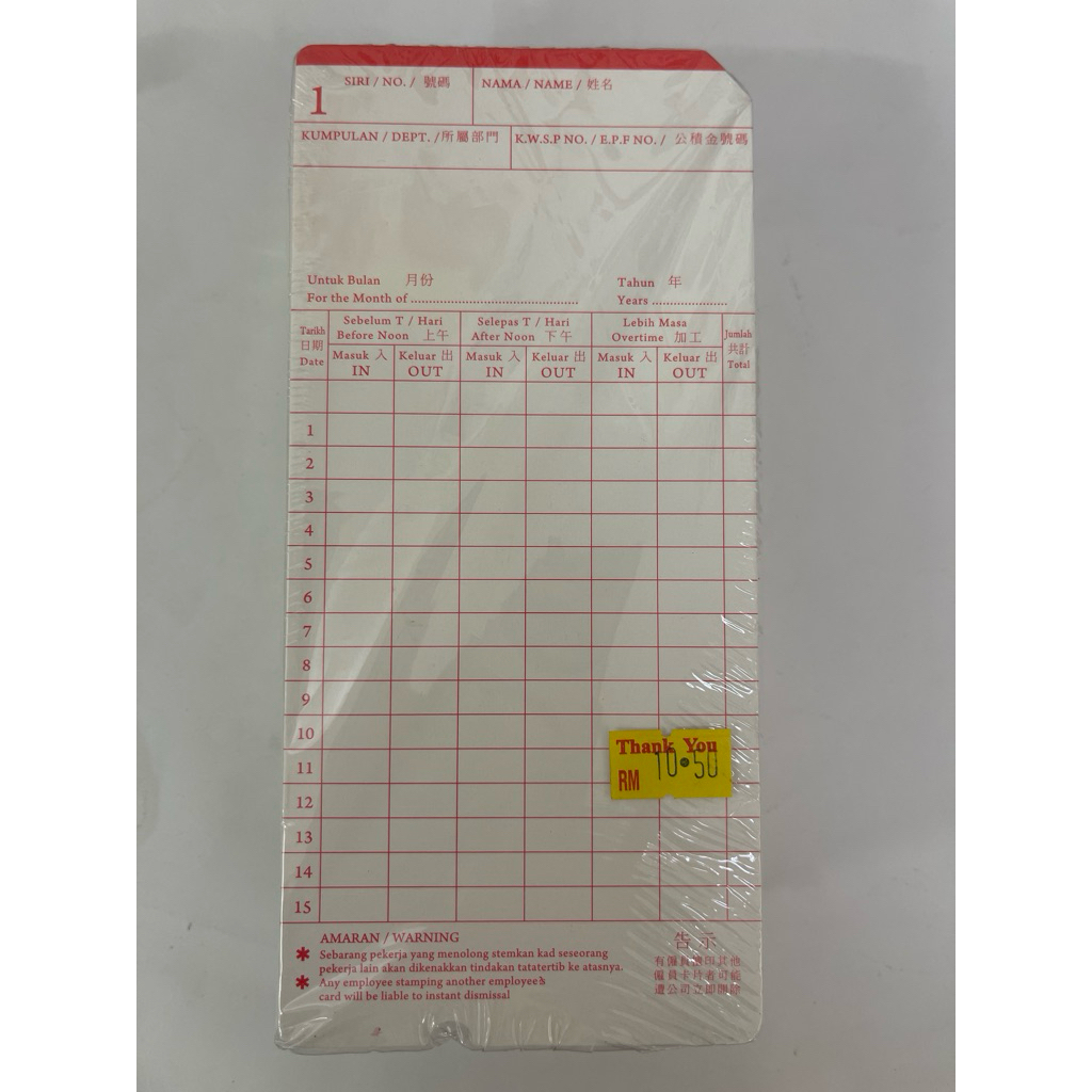 KAD KEHADIRAN PERKERJA / Punch Card 100pcs | Shopee Malaysia