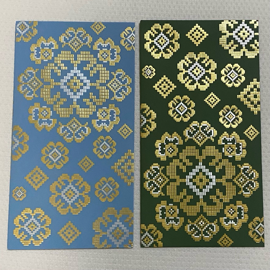 2024 SAMPUL RAYA PETRONAS(2pcs) | Shopee Malaysia