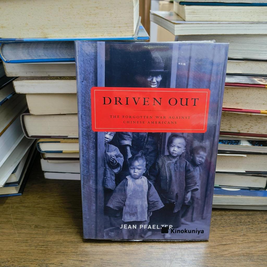 Driven Out: The Forgotten War Against Chinese Americans Jean Pfaelzer ...