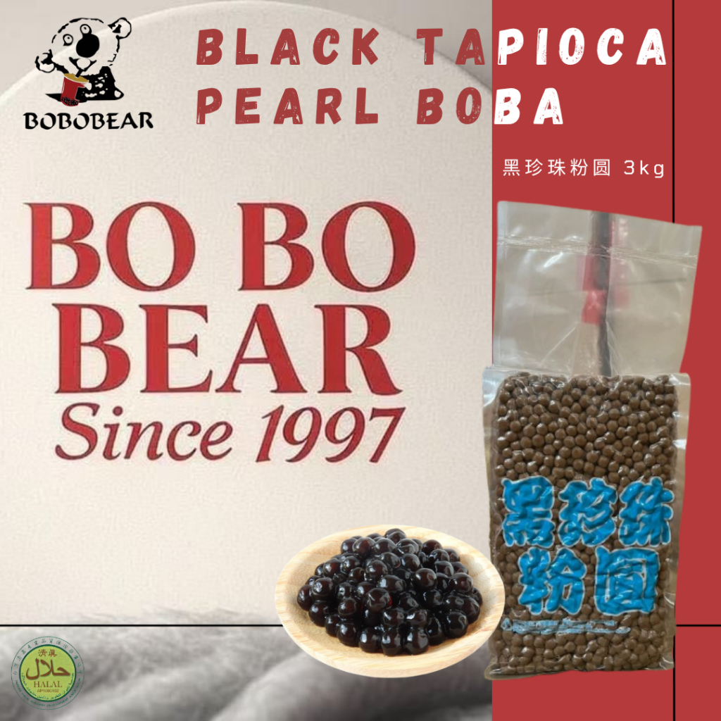 HALAL Taiwan Black Tapioca Pearl Boba 3kg 黑珍珠粉圆 (1 CTN 6 Packet ...