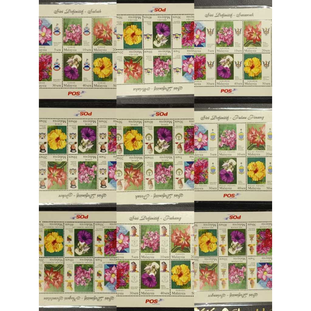 2009 Garden Flowers Stamp Perak Pahang Selangor Melaka Sabah Johor ...