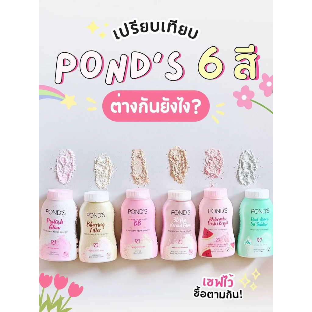 bb ponds magic powder 💯 ORIGINAL THAILAND | Shopee Malaysia