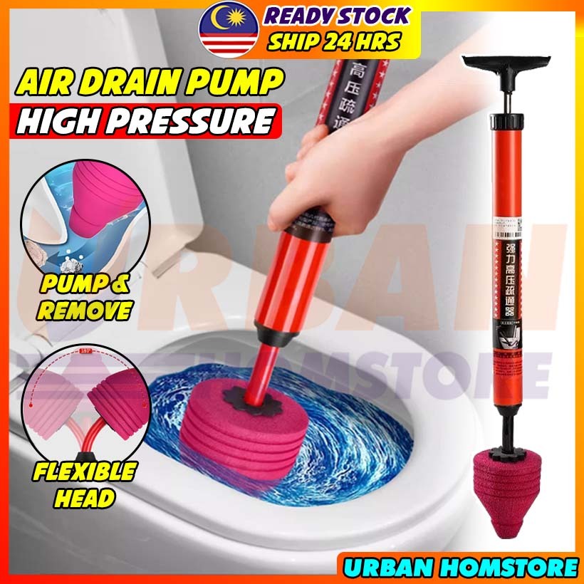 UBH Toilet plunger Toilet pump High pressure multifunction drain pipe ...