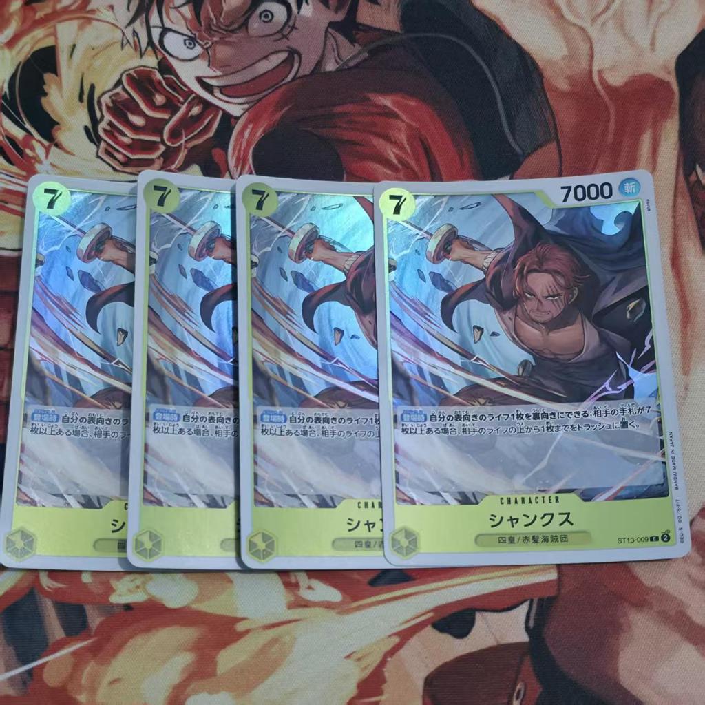 OPCG ST13-009 | C | CHARACTER シャンクス (PLAYSET) | Shopee Malaysia