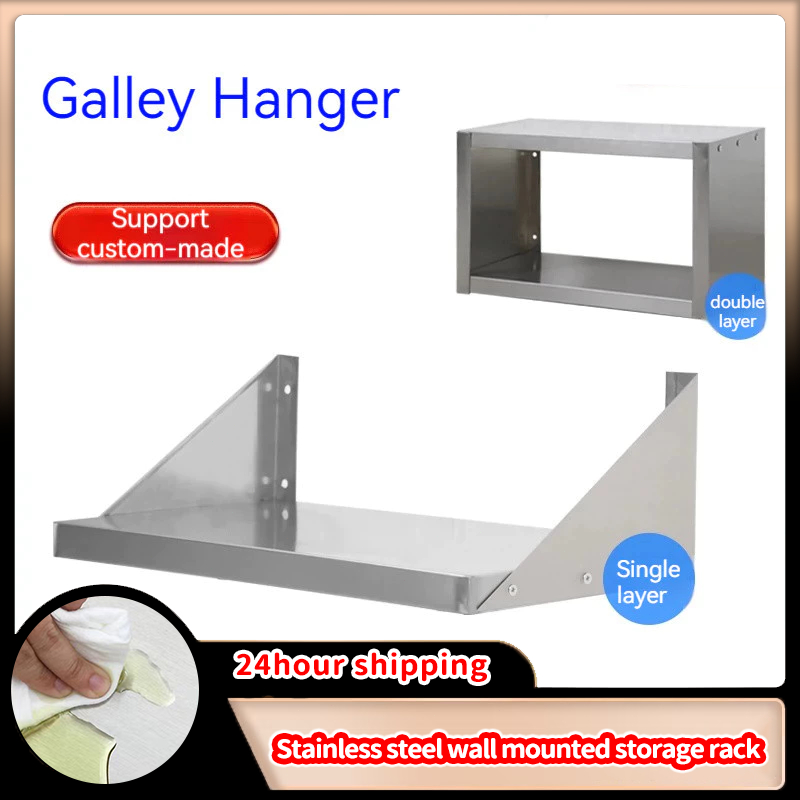 💐Ready Stock💐Stainless steel wall mounted storage rack/wall mounted ...