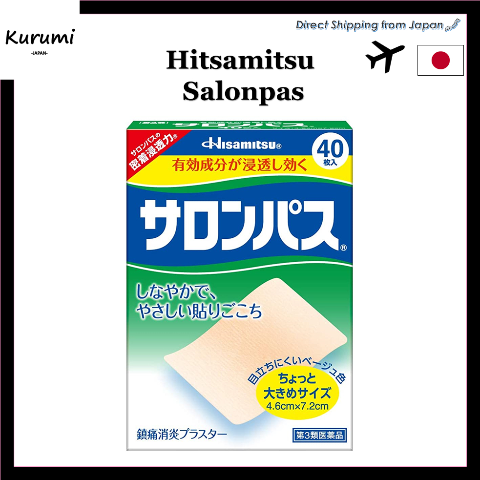 SALONPAS PAIN RELIEF SHEET (4.6cm x 7.2cm ) | Shopee Malaysia
