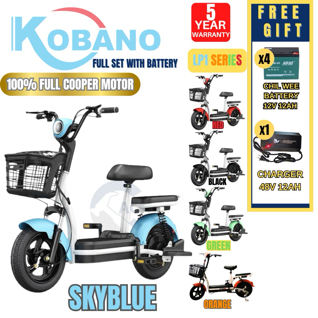 KOBANO LP1 Electrical Bike | E-bike | Scotter | Bicycle Charge | 2 Seater | Electric Bike ...